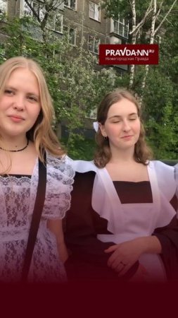 Последние звонки начались в Нижнем Новгороде