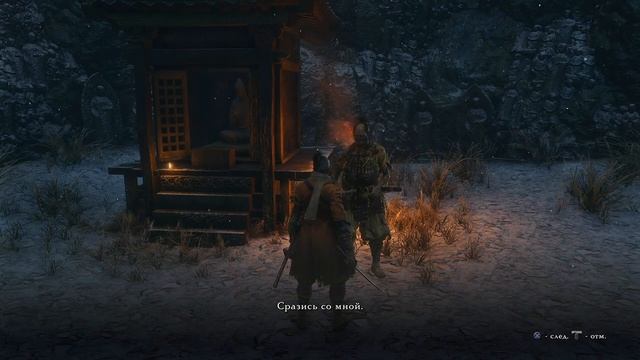 Sekiro Shadows Die Twice — 100% Walkthrough [No Damage / Base Vitality] Part 1 Kuro.mp4
