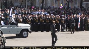 20170509 ДМБ Озерск на параде Победы