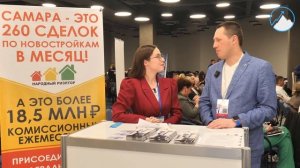 Выставка Franch Summit в Самаре