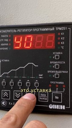 Подключаем ТРМ251 к старой печи с Алексеем Сидорцевым #глина #керамика #гончар #творчество