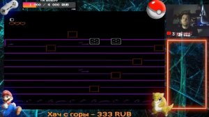8 бит В Деньди играют все #1