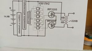 Преобразователь dc 12V - ac 220V