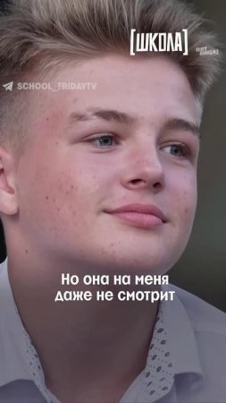Это было с каждым в школе🥸💞

#Школа — четверг 19:00