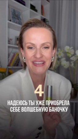 8 НАУЧНО ОБОСНОВАННЫХ СПОСОБОВ БОРЬБЫ С МОРЩИНАМИ