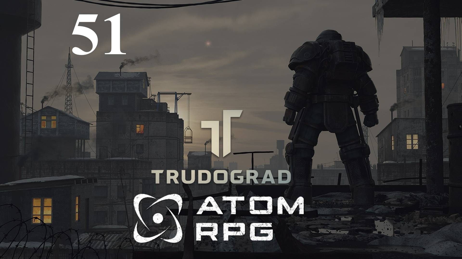Бункер санатория ❄ Атом РПГ Трудоград ☄ 51