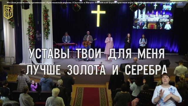 Прославление 18 мая 2025г