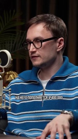 Сколько потребуется денег, чтобы получать 27000 рублей в месяц А так можно было?