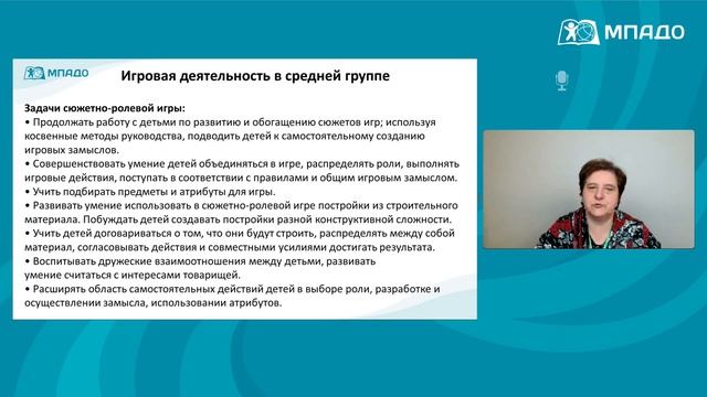 Игры в детском саду искусство или развлечение