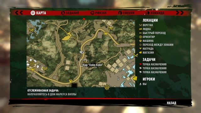 Dead Island Riptide - Путеводитель по острову Паланай №3