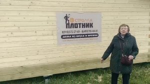 Отзыв о Kostromaplotnik.ru