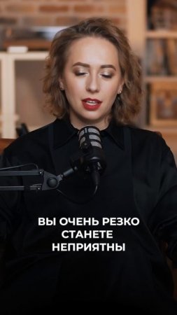 НЕПРИЯТНАЯ ПРАВДА О БОГАТСТВЕ