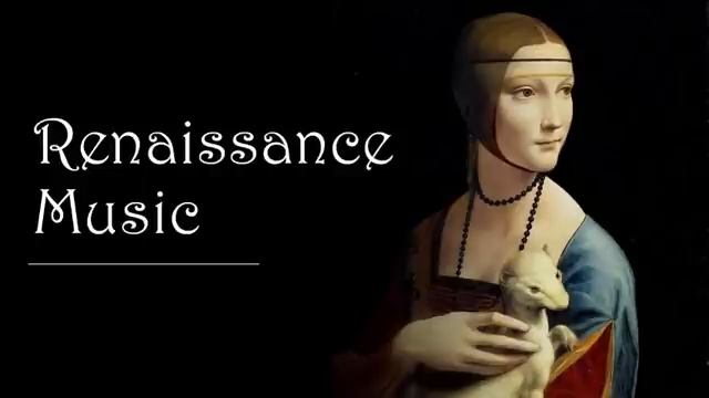 Музыка эпохи Возрождения