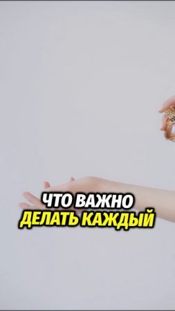 Бьюти-грамотность с нуля — стартуем сегодня!