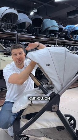 Стильная итальянка с интересным функционалом
Chicco Belagio