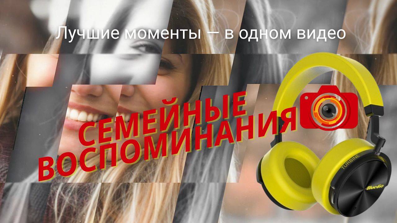 ✨Трогательное слайд-шоу из фотографий | Идея для подарка или воспоминаний