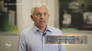 Шины, РТИ и каучуки 2025 / Угненко Игорь, генеральный директор ООО «ЮДЖИЭНЛАБ ТЕСТ»