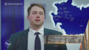 Шины, РТИ и каучуки 2025 / Ноговицин Иван, проектный менеджер отдела химии РТИ АО «Русхимсеть»