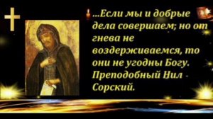 Преподобный Нил Сорский