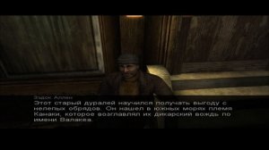 [DOKITRASH]Call of Cthulhu Информация по крупицам ,мини выпуск 5часть