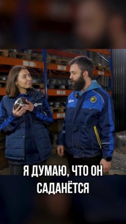 Пришлось ли сбривать бороду? Заходите и узнайте! #краштест #сталь #оникс