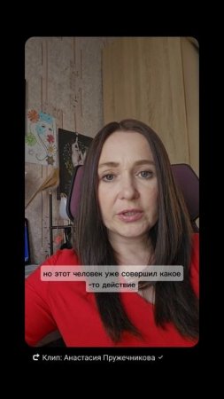 Чувство раздражения