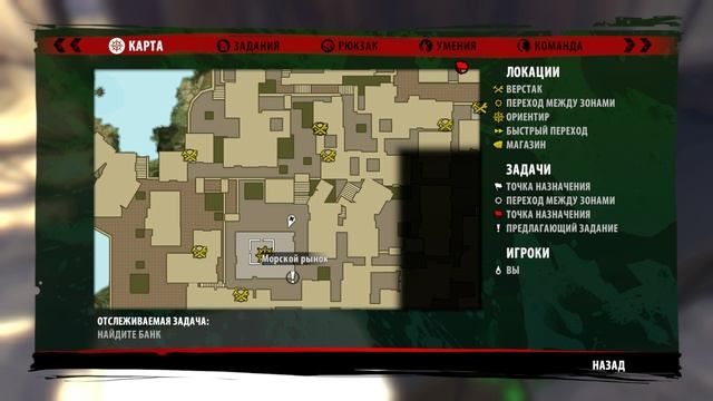 Dead Island Riptide - Путеводитель по острову Паланай №15