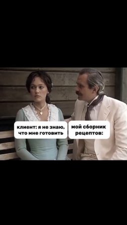 Тонкий намек моим клиентам)