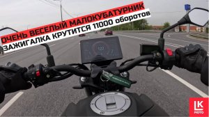 Тест-Драйв Мотоцикла TARO HURACAN