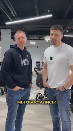 Мы обосрались
