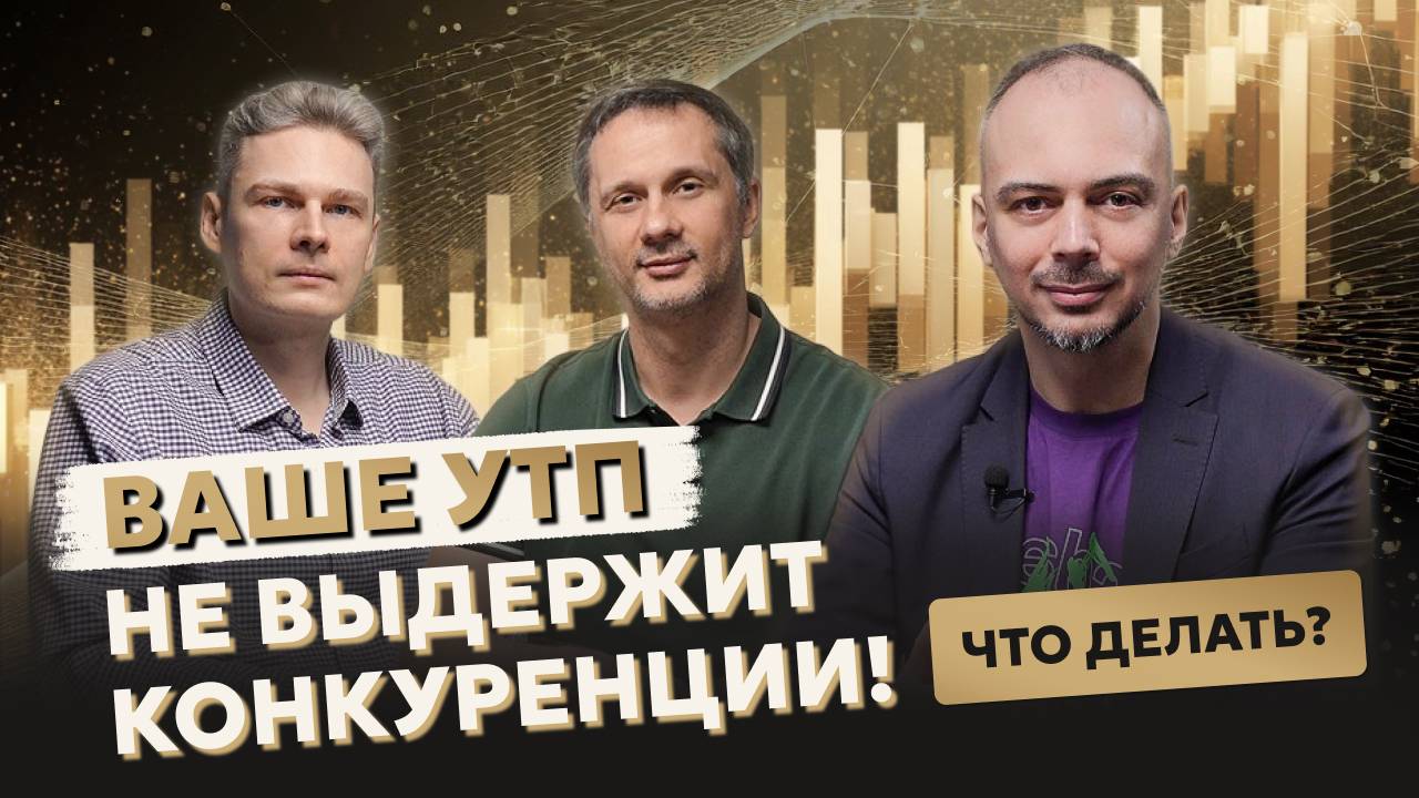 ФОРМИРОВАНИЕ УНИКАЛЬНОГОТОРГОВОГО ПРЕДЛОЖЕНИЯ обсудили с М. Кадимовым