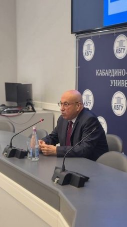 Мероприятие, посвящённое деятельности волонтёрского корпуса КБГУ