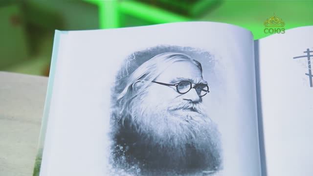 У книжной полки. Не умру, но жив буду... Жизнеописание схиархимандрита Илариона (Удодова)