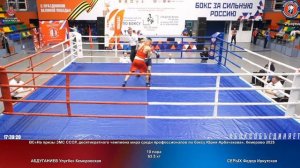 10 63.5 кг АБДУГАНИЕВ Улугбек Кемеровская СЕРЫХ Федор Иркутская