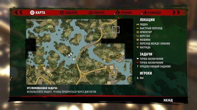 Dead Island Riptide - Путеводитель по острову Паланай №7