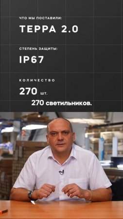 Модернизация освещения порта: Как мы это сделали за 8 дней