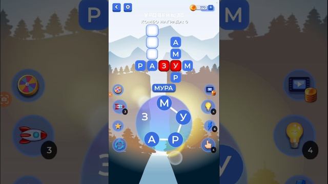 Игра WoW 2 ответы на 30 уровень