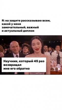 Точно гордится