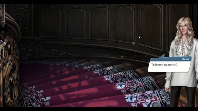 Клуб романтики Арканум 1 сезон Valle Deliria [2]