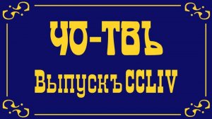 Украинский террор в России.