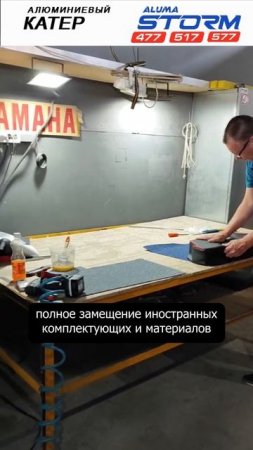 Вот так из простого появляется красота ручной работы  #катер #лодка #креслолодки #fishingboat