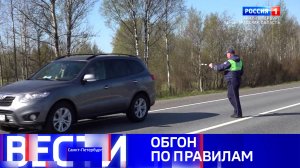 Вести Санкт-Петербург. Выпуск 09.30 от 20.05.2025