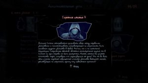 Murdered: Soul Suspect - Город клонов #5
