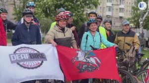 Первый велофестиваль в Москве в этом году