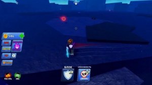 Гайд на reaper blade ball