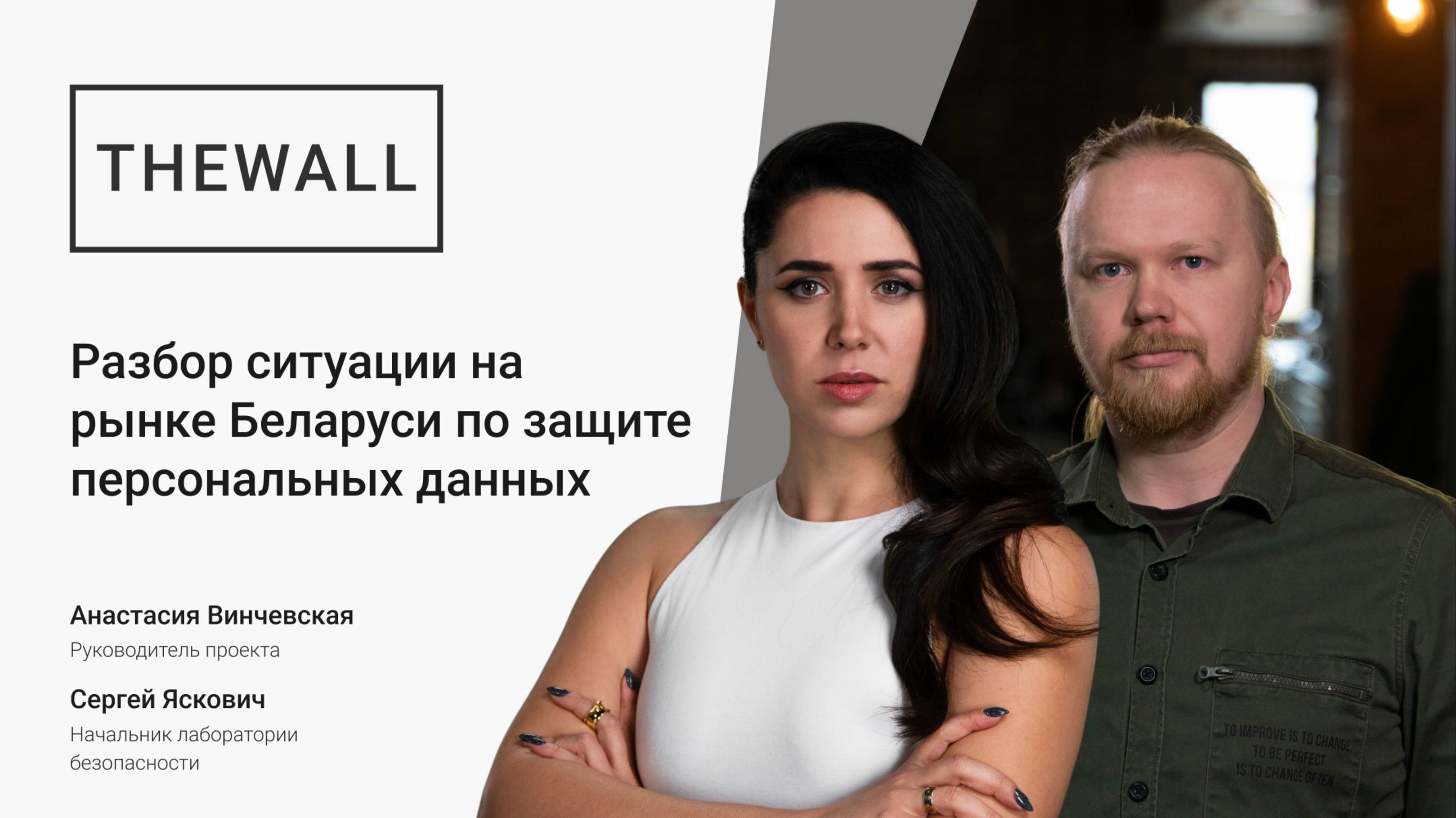 Персональные данные: как их защитить, можно ли получить компенсацию за утечку персональных данных?