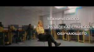 Направления IT