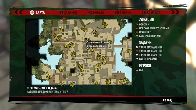 Dead Island Riptide - Путеводитель по острову Паланай №17