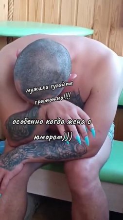 гуляйте в меру #приколы #юмор #маникюр #педикюр