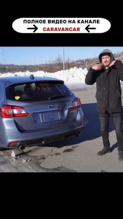 Главный прикол субаристов🤔 | 🚗Кузов VMG🚗 | Обзор уже на канале!💥